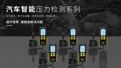 AUTOOL | 偶然科技