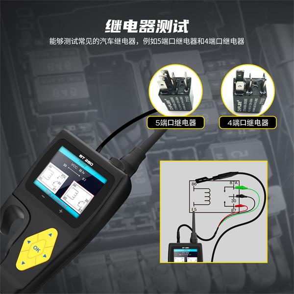 AUTOOL BT280汽车电路系统检测仪 new | AUTOOL